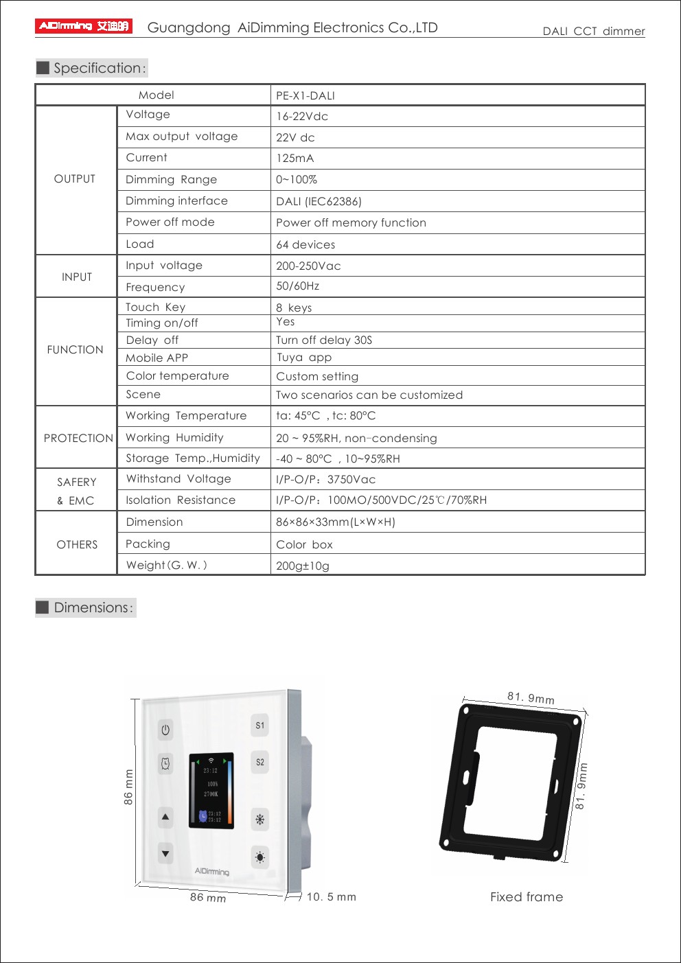 DALI Smart Touch Panel PE-X1-DALI